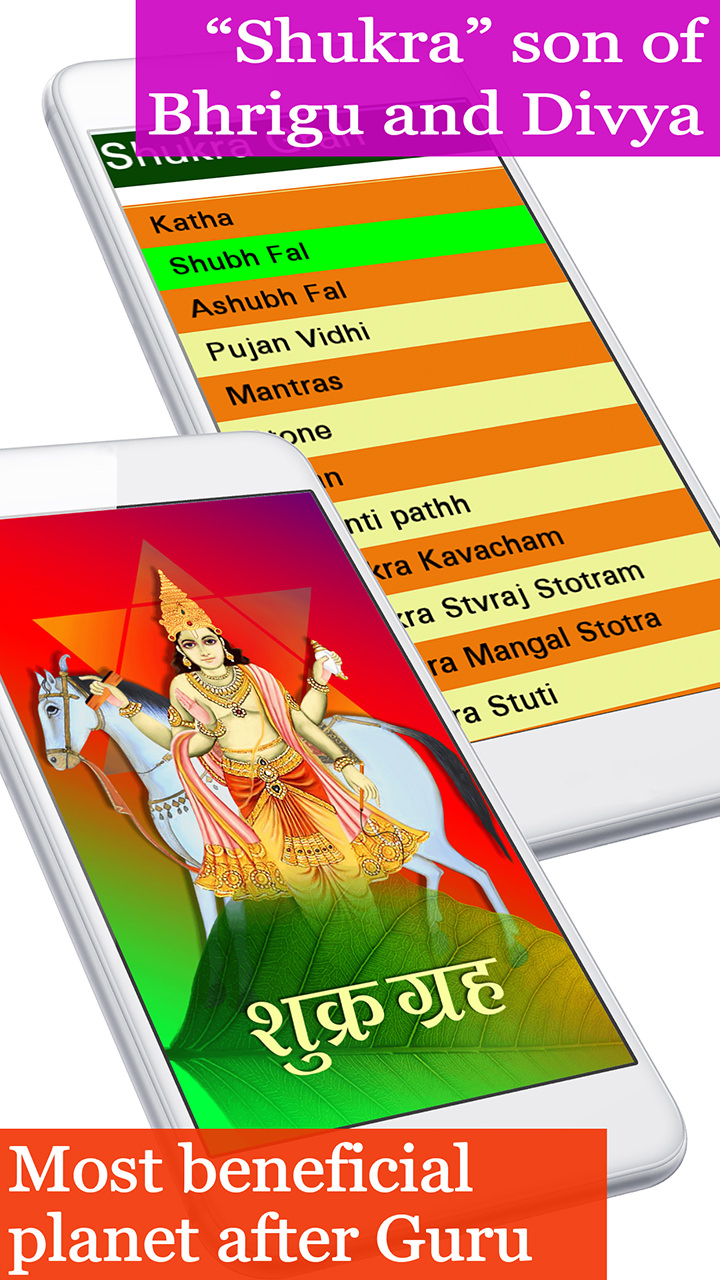 Shukra grah - App on Amazon Appstore