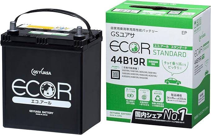 Amazon.co.jp: GS YUASA EC 44B19R ST ECO.R Standard Battery for Japanese ...