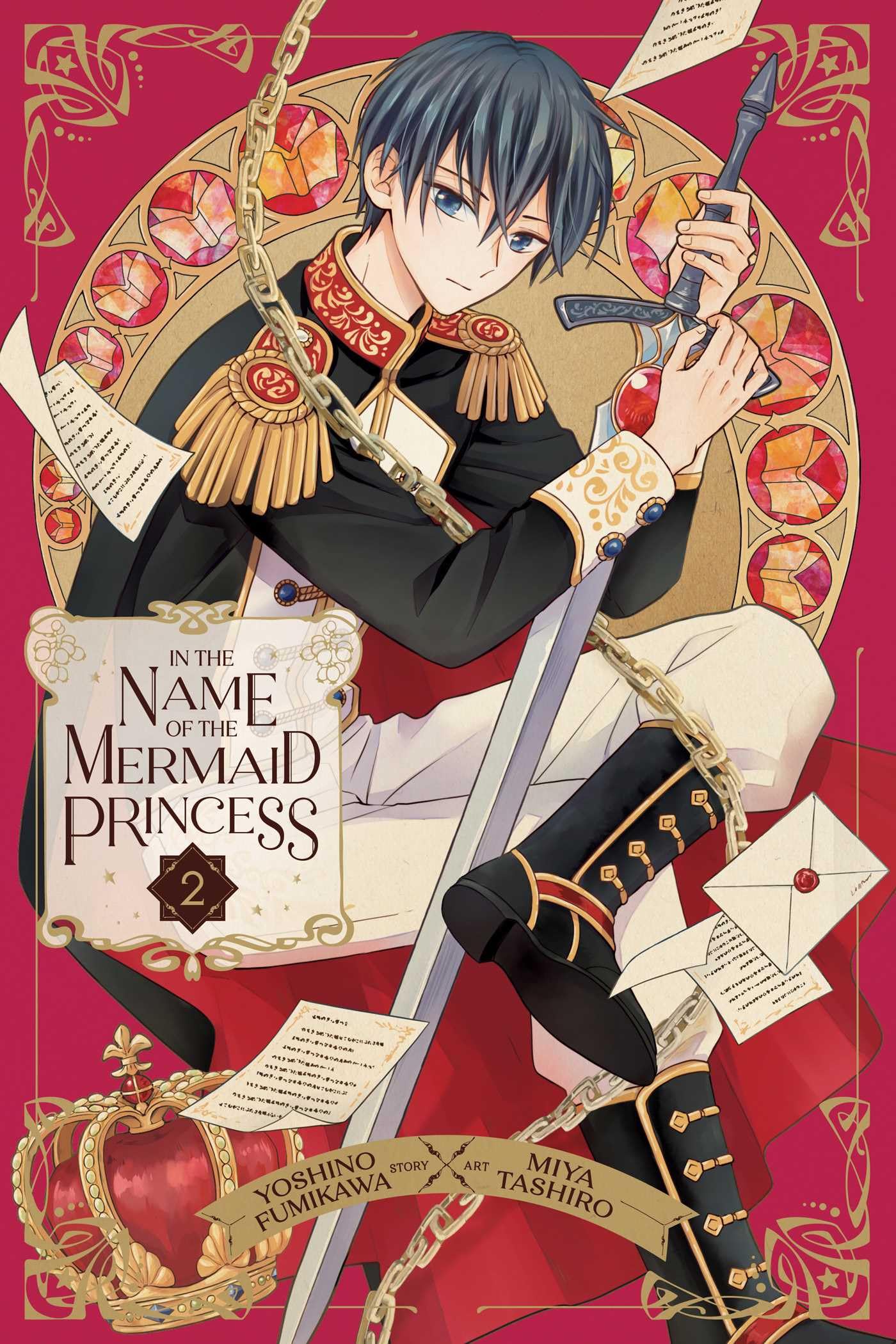 In the Name of the Mermaid Princess, Vol. 2 (Volume 2) : Fumikawa, Yoshino, Tashiro, Miya ...