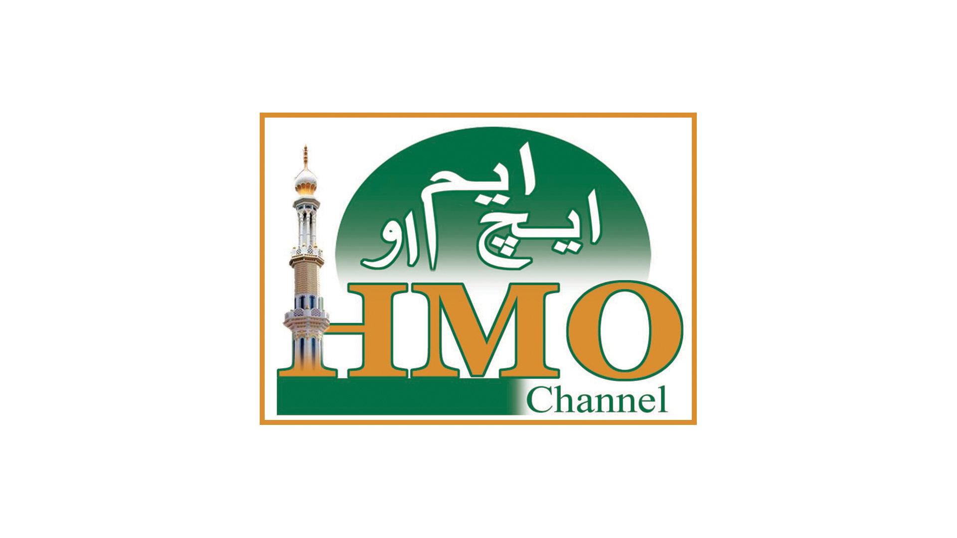 HMO CHANNEL - App on Amazon Appstore