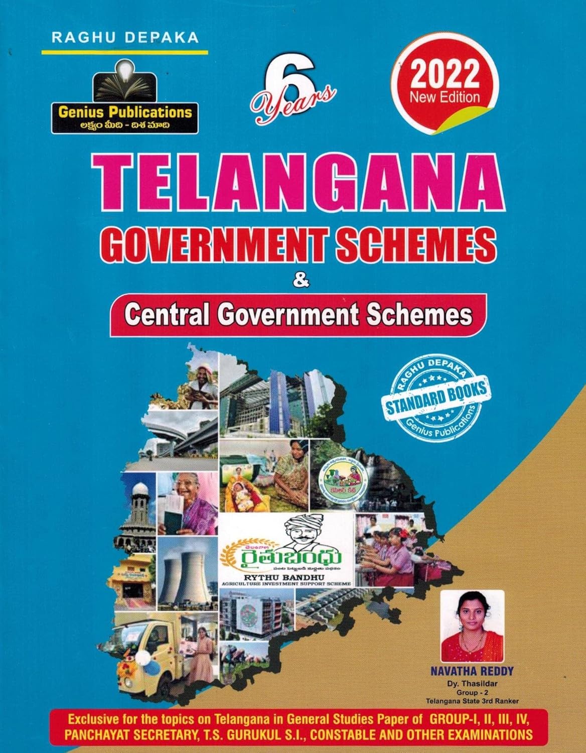 Telangana Government Schemes and Central Govt Schemes [ ENGLISH MEDIUM ...