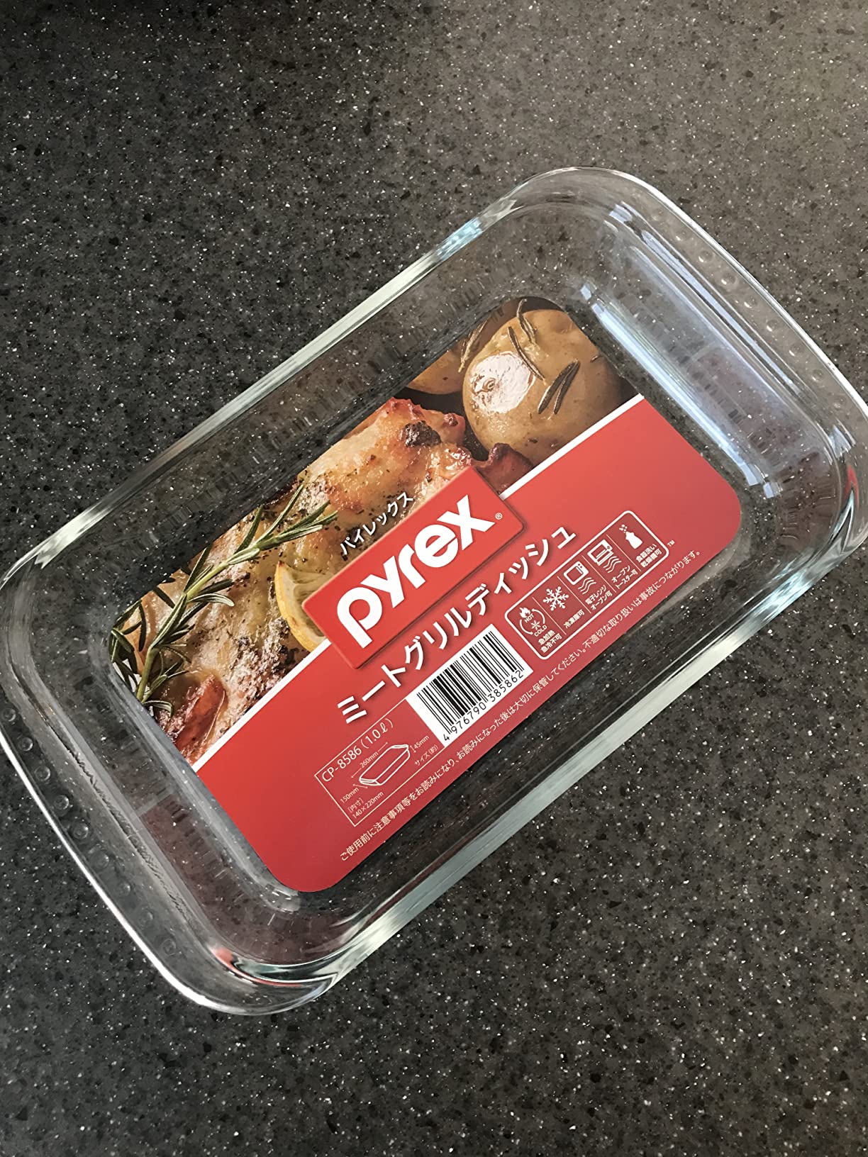 Amazon｜PYREX ミート グリル ディッシュ 580ml CP-8585｜グリルパン オンライン通販