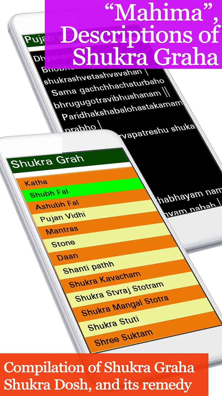 Shukra grah - App on Amazon Appstore