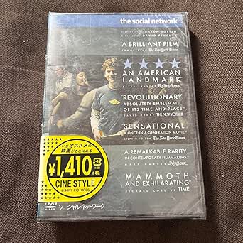 Amazon.co.jp: The Social Network DVD : Toys & Games