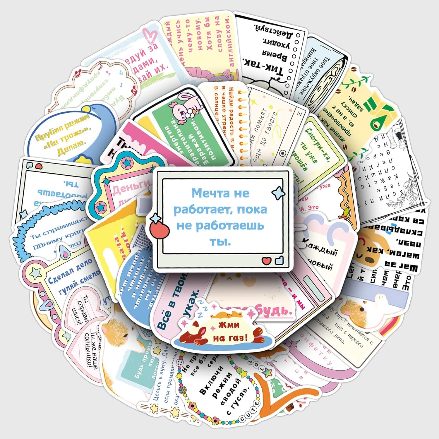 Amazon.com: 50 Pcs Russian Inspirational Stickers - Waterproof Vinyl ...