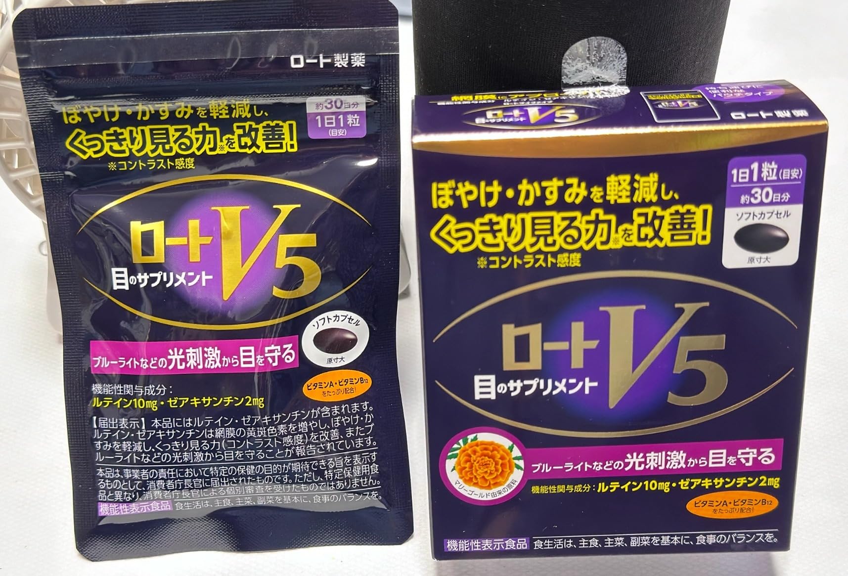 Amazon | ロートV5 30粒×3 | ロートV5粒 | ルテイン