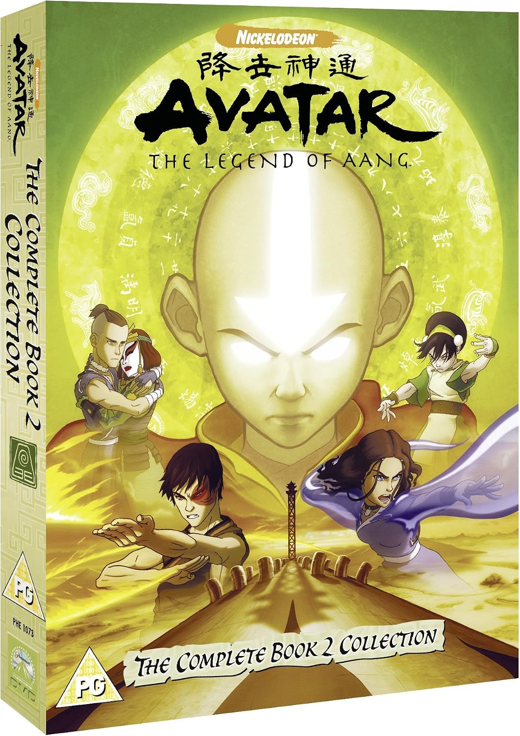 Avatar Book 2 : Earth - The Legend of Aang [DVD]: Amazon.co.uk: DVD ...