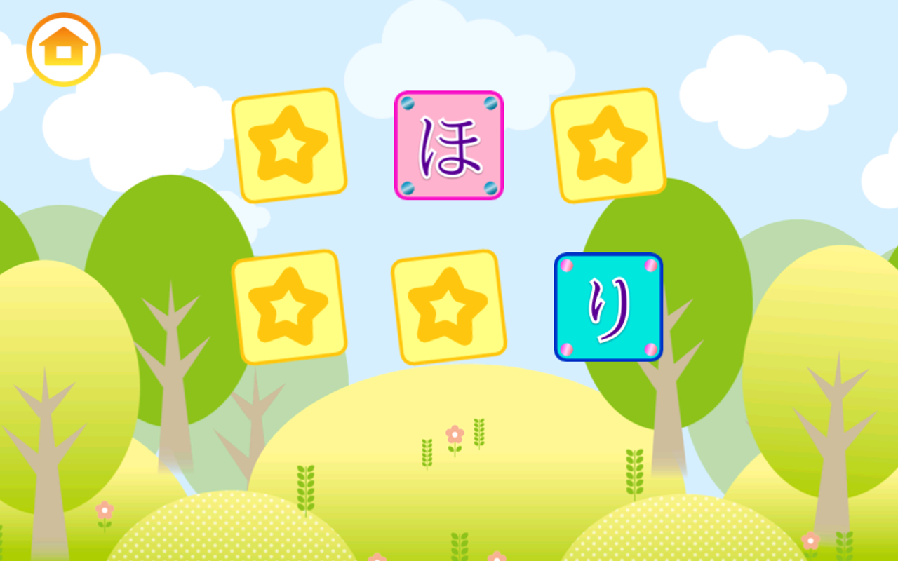 Learn Japanese Hiragana! - App on the Amazon Appstore