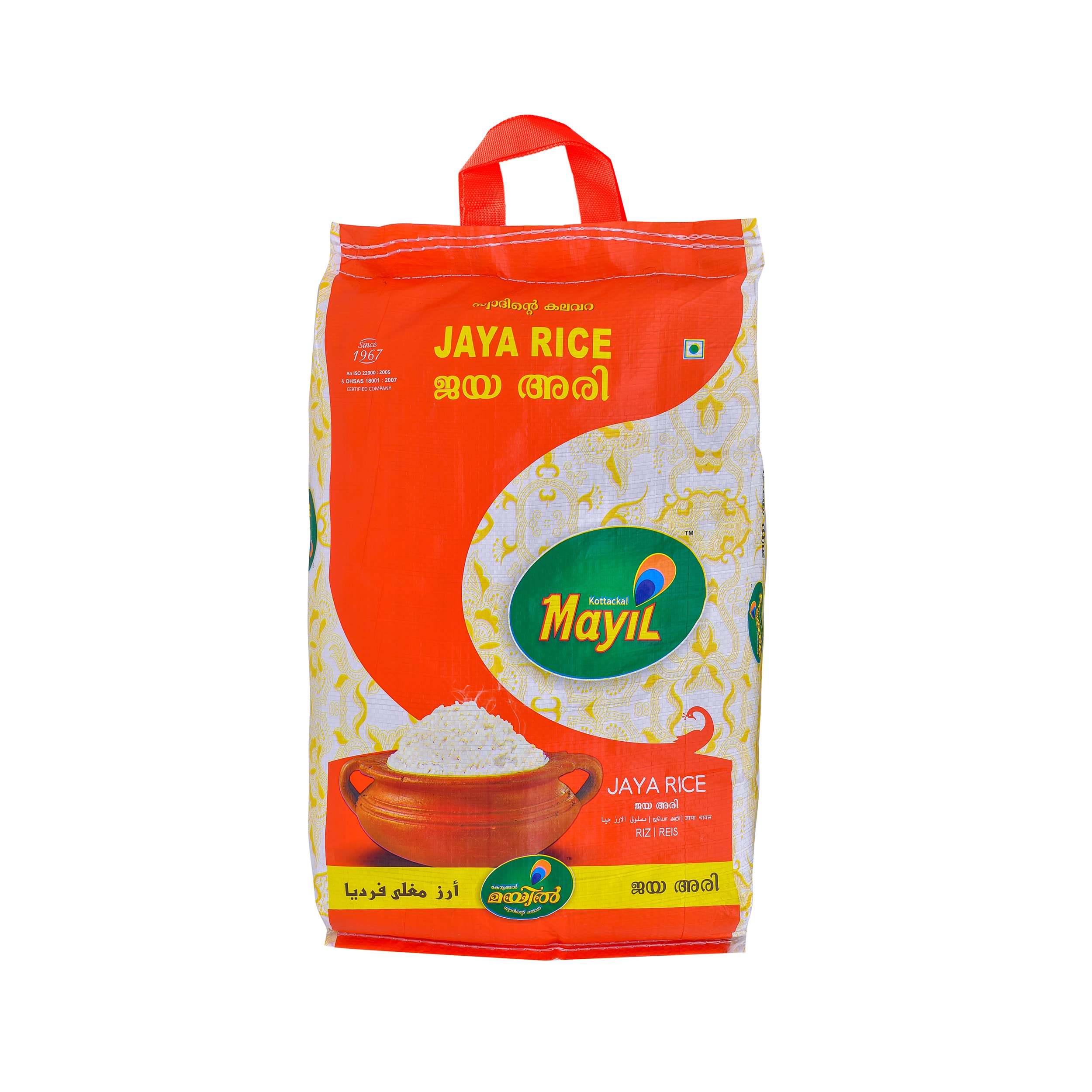 Mayil Jaya Rice (Long Grain), 10Kg : Amazon.in: Grocery & Gourmet Foods