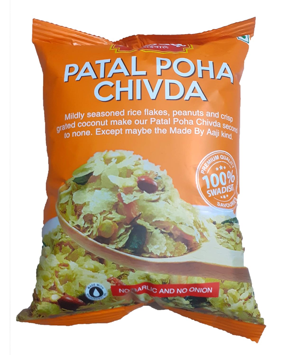 Chitale Foods Patal Poha Chivda, 200 Grams : Amazon.in: Grocery ...