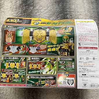 Amazon.co.jp: Transformation Belt DX Beast Driver : Toys & Games