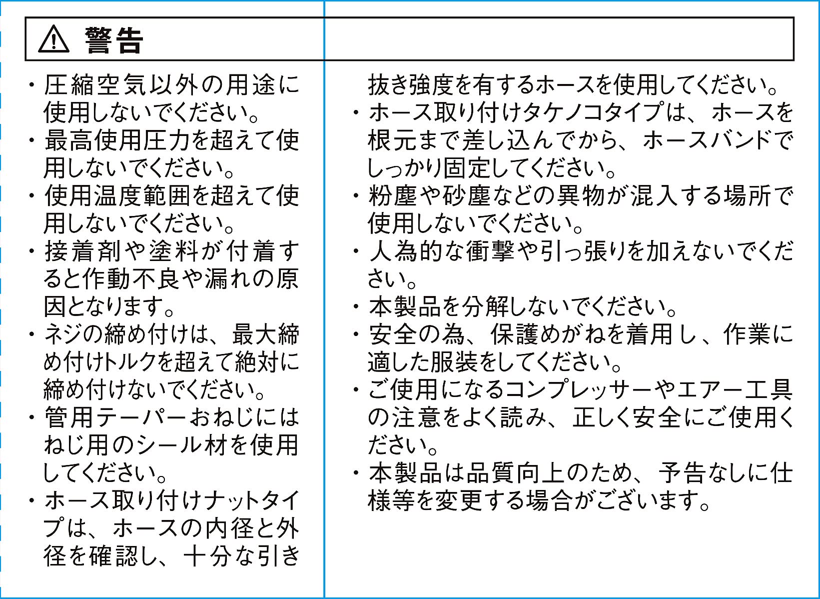 WTB エアーダスターガン ノズル取付×エア取付 【数量限定】