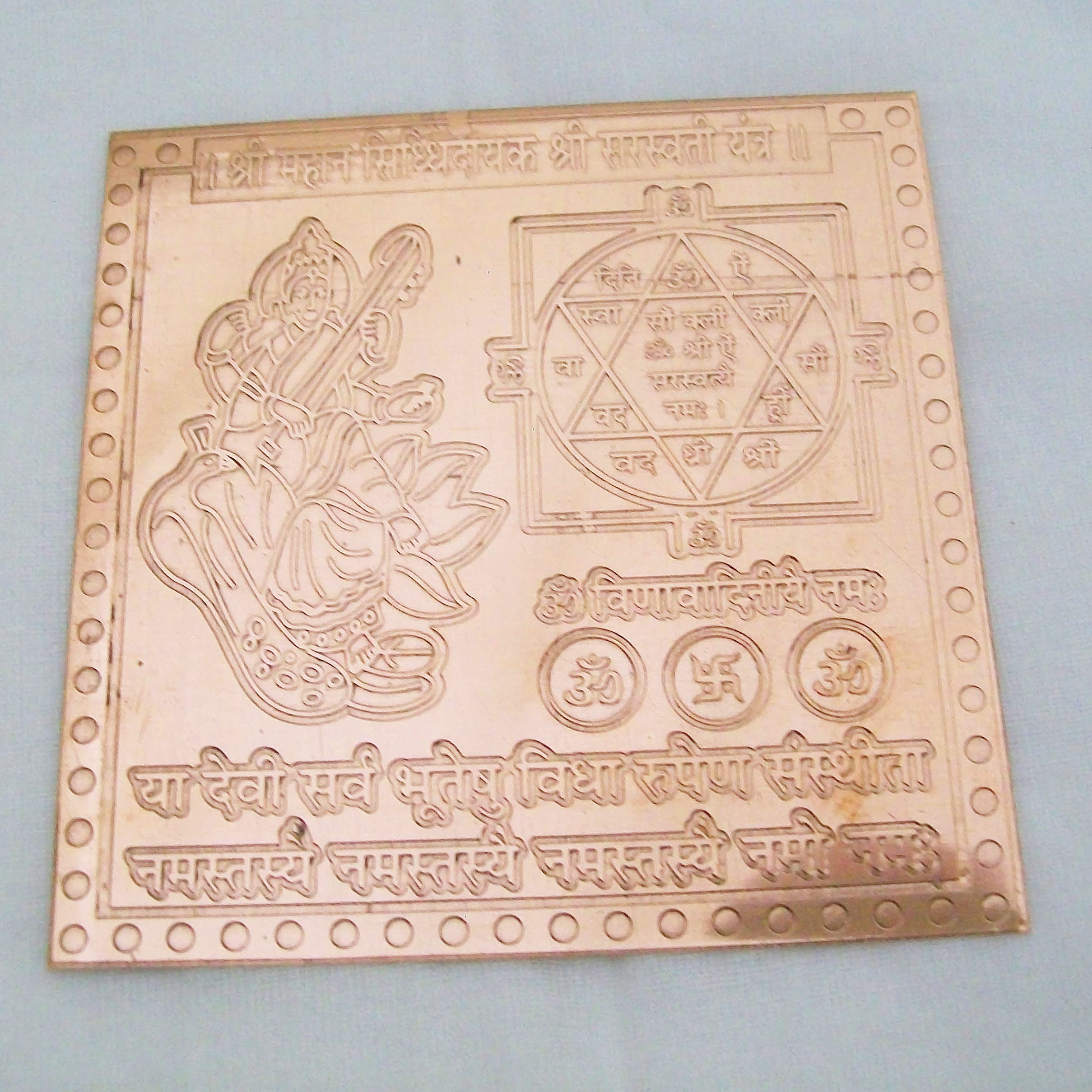Buy SunAstro Goddess Shri Saraswati Devi Vidya Yantra Copper Metal for ...