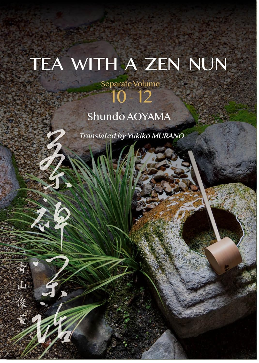 TEA WITH A ZEN NUN Separate Volume 10-12: Twelve Lessons from the ...