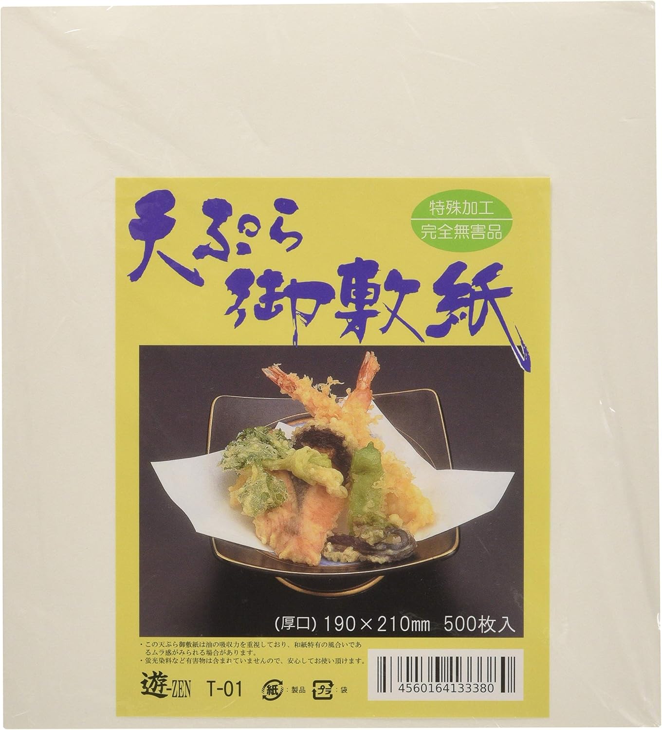 Amazon.com: Tempura Mishiki Paper (500 Sheets), 0.7 x 8.3 inches (19 x ...