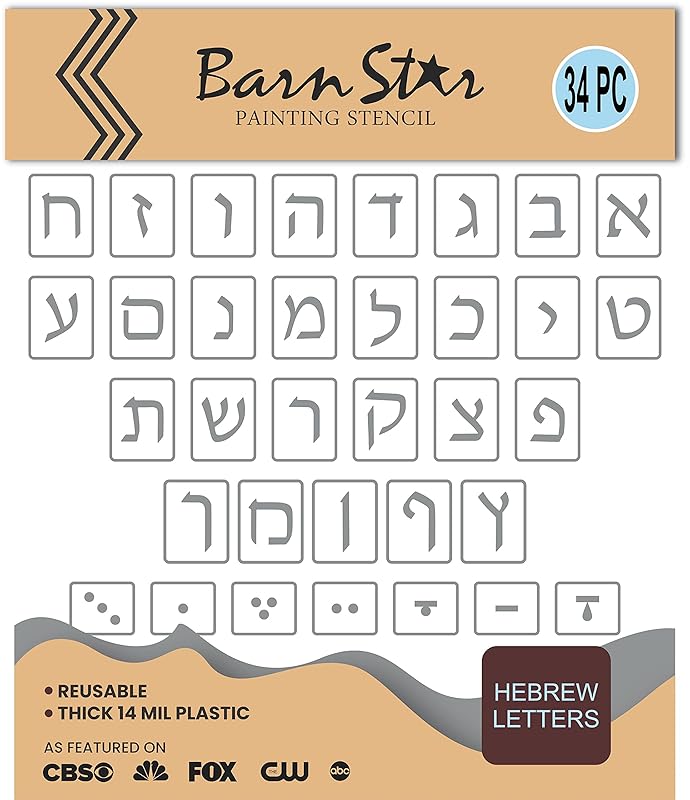 Amazon.com: 34 Pieces Hebrew Stencil Letter Alphabet Stencils, Reusable ...