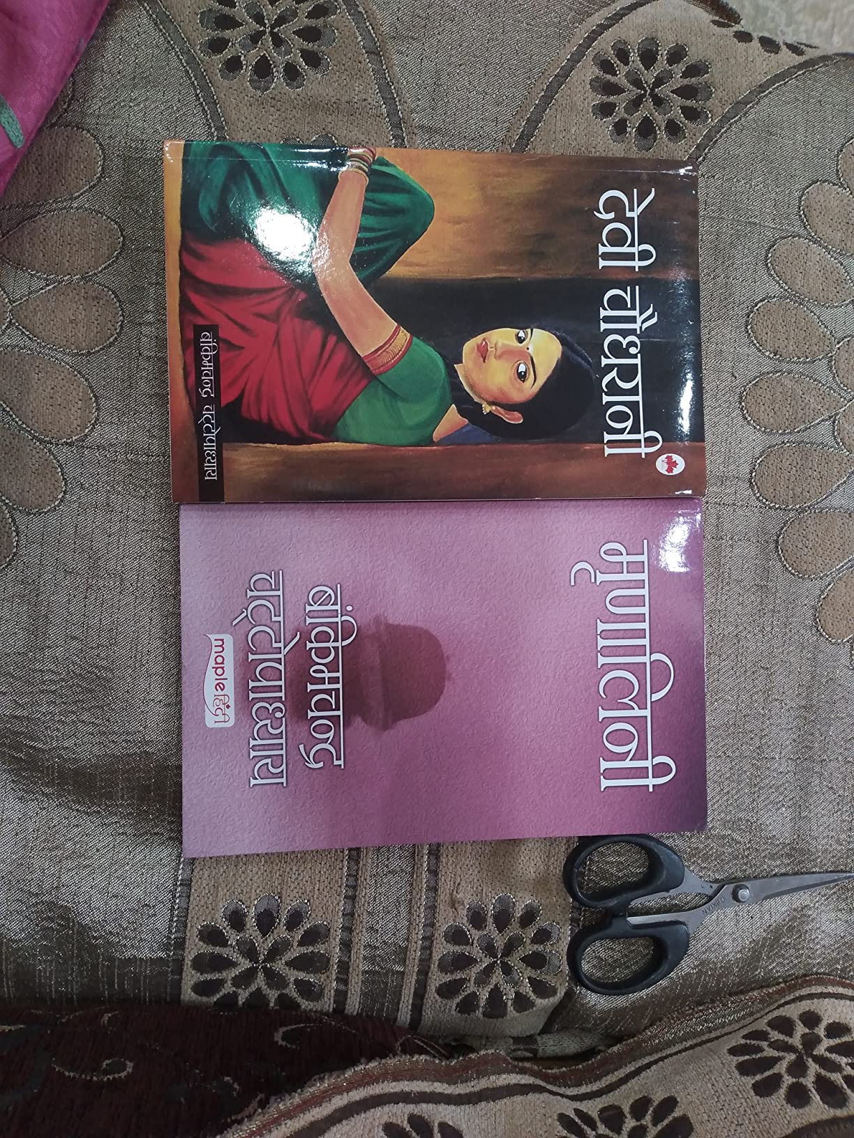 Bankim Chandra Chattopadhyay - Novels (Set of 2 Books) (Hindi) - Maple ...