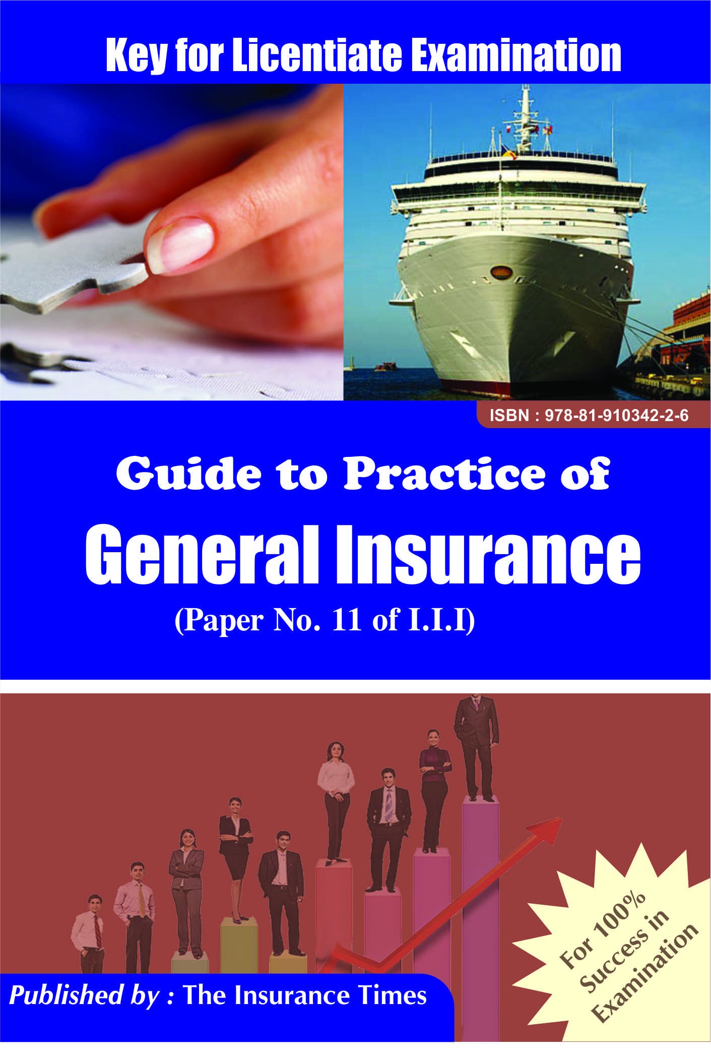 Practice Of General Insurance : DR RAKESH AGARWAL: Amazon.in: Books