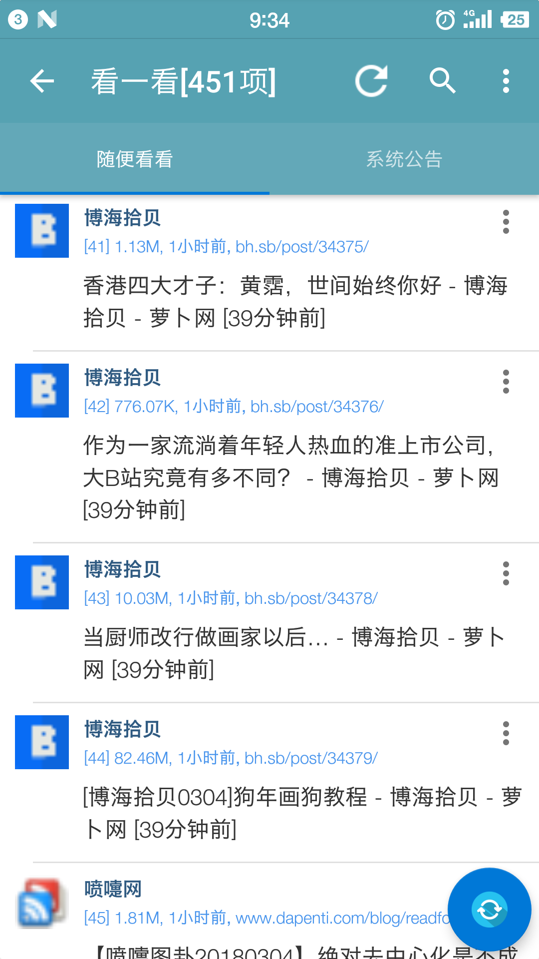 MyReader-Amazonアプリストアのアプリ