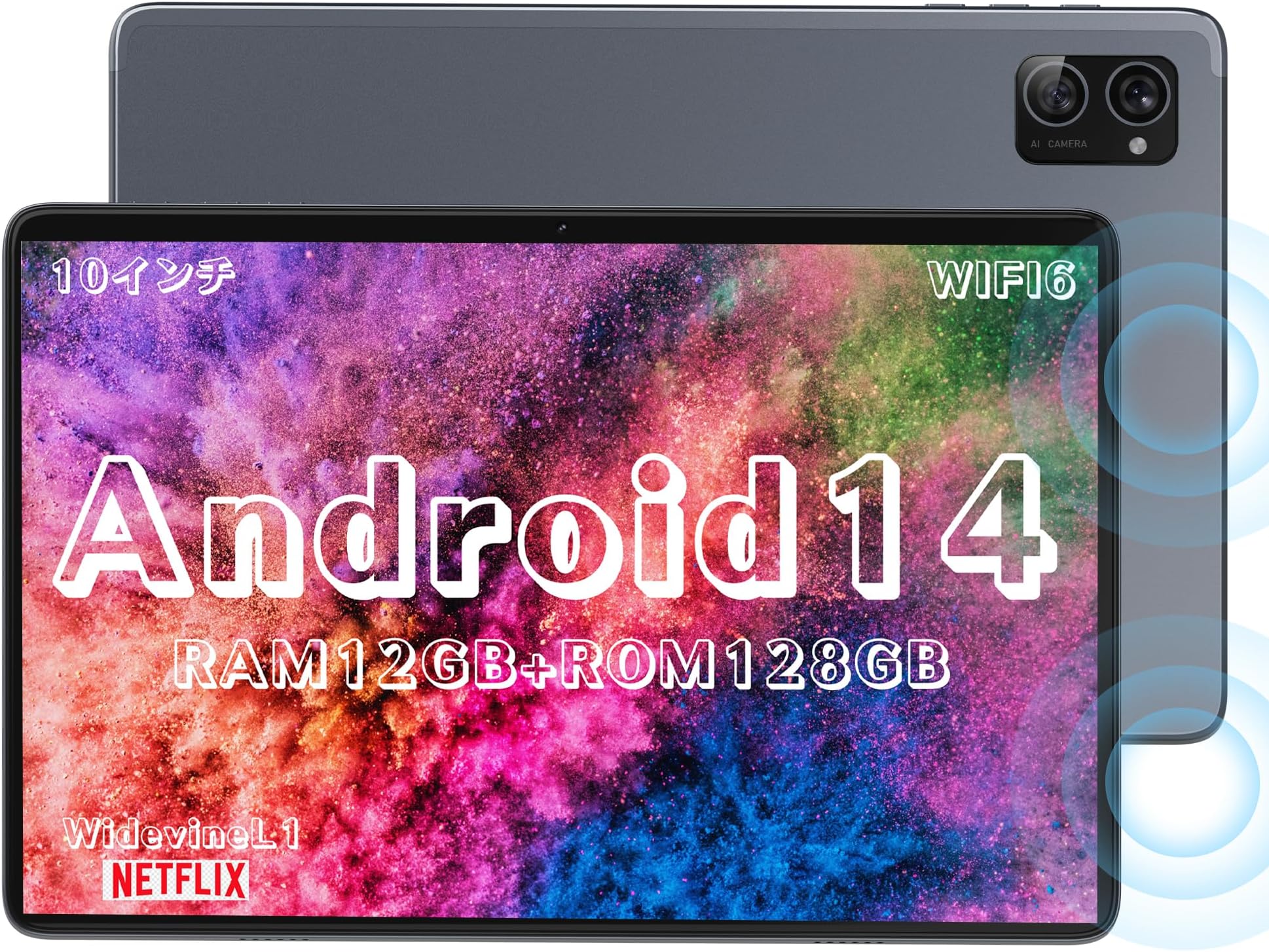 Amazon.co.jp: Android 14 タブレット Hitabt T30A タブレット 10インチ wi-fiモデル 12GB+128GB+1TB拡張、アンドロイド14タブレット 8 ...