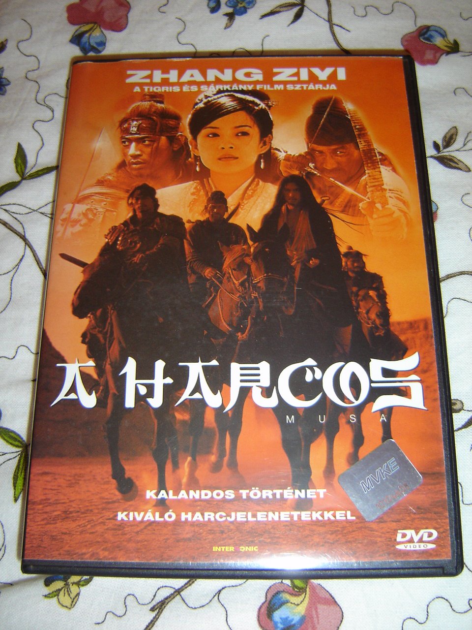 Amazon.com: Musa (2001) / A Harcos / The Warrior : Movies & TV
