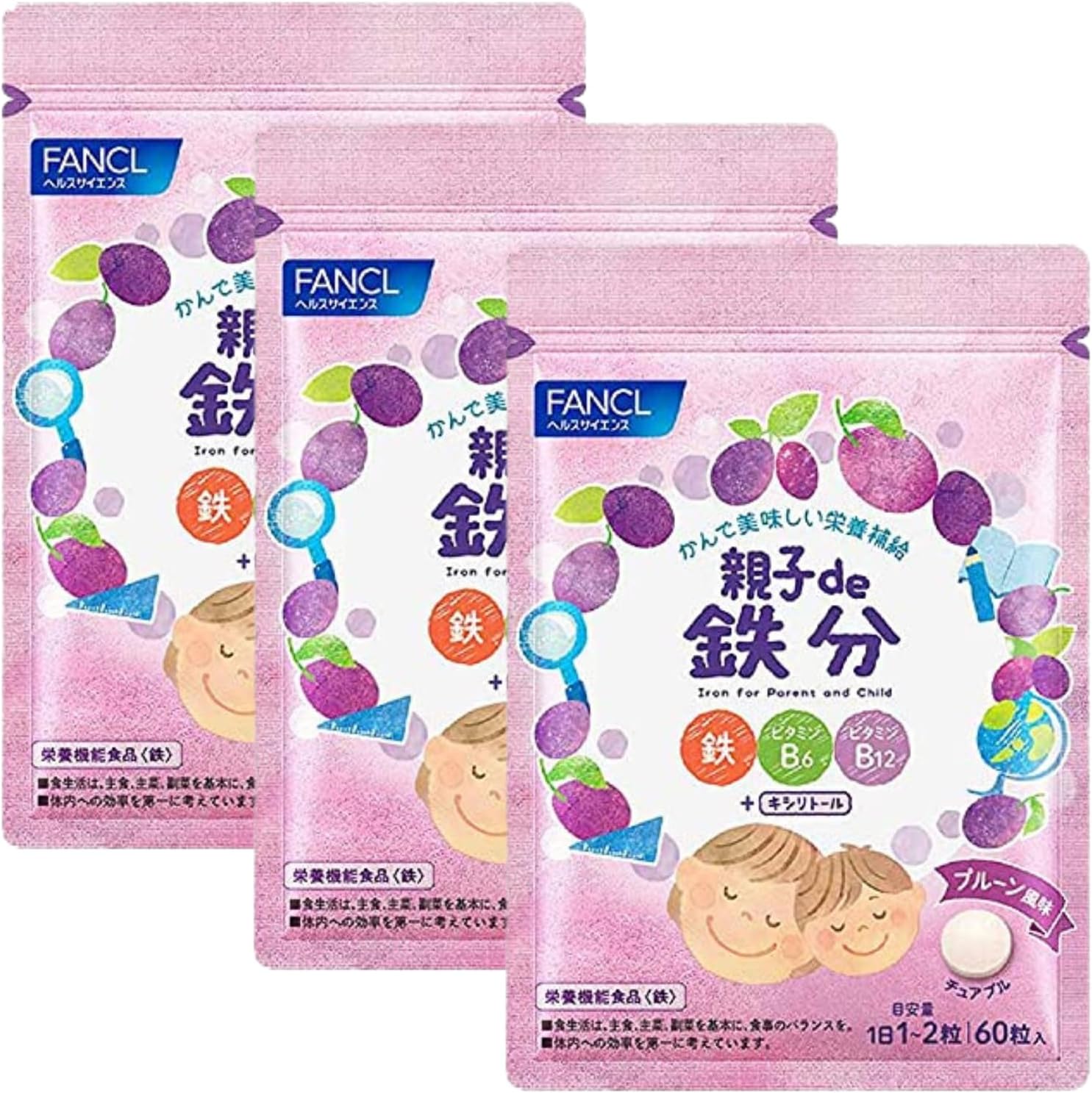 Amazon | ファンケル (FANCL) 親子 de 鉄分 3袋 (90~180日分) 栄養 子供 (鉄/亜鉛 / ビタミンB12) 水なしで噛んで食べられる プルーン味 鉄分補給 ...