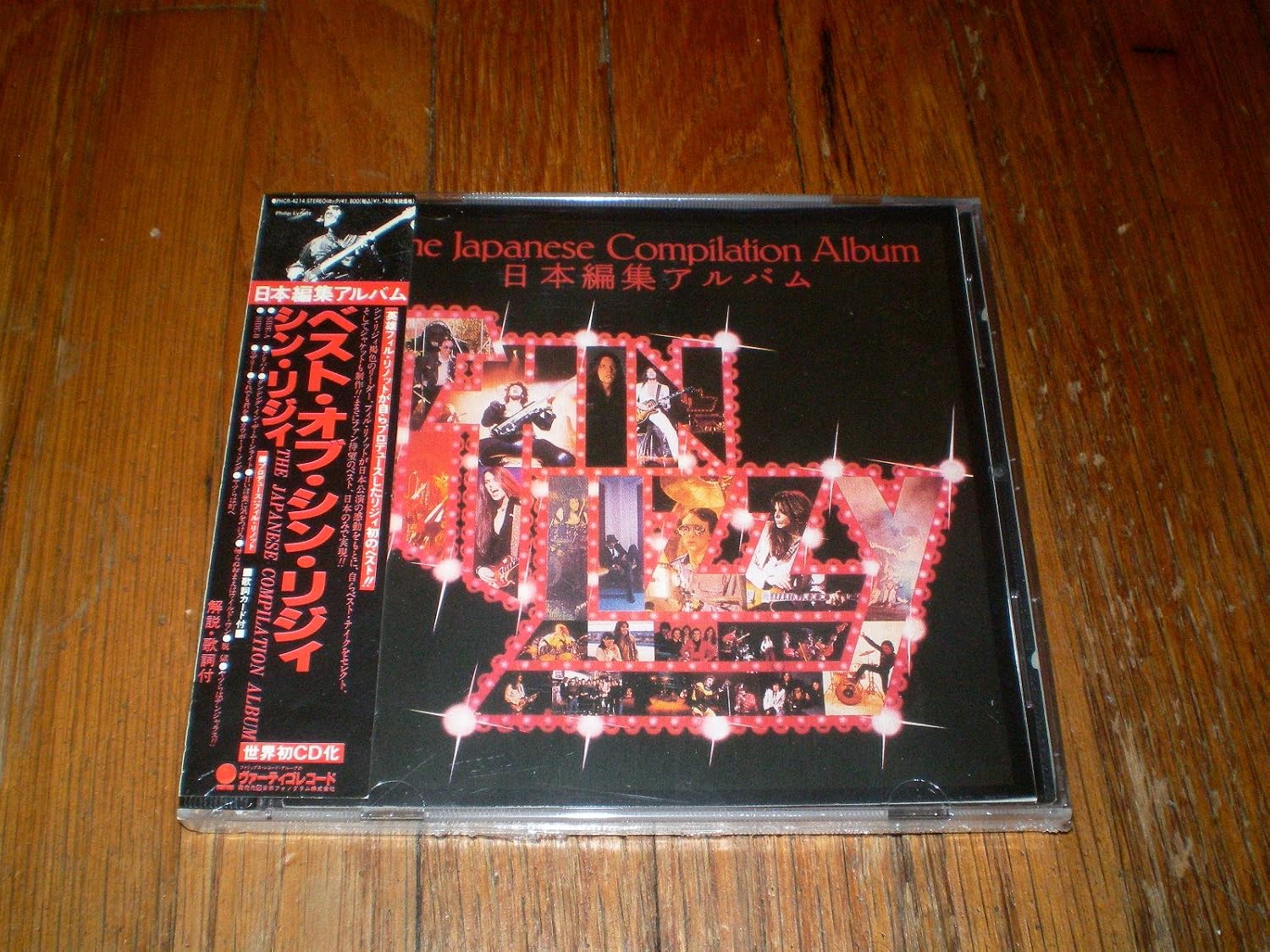 The Japanese Compilation Album: Amazon.co.uk: CDs & Vinyl