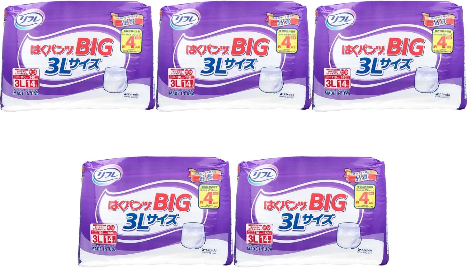 Amazon | まとめ買い リフレ はくパンツ BIG 3Lサイズ 14枚入 大人用紙おむつ 介護用パンツ 吸収性下着 使い捨てパンツ 尿漏れ対策 3L 男女兼用 高齢者用 (14枚入×5 ...