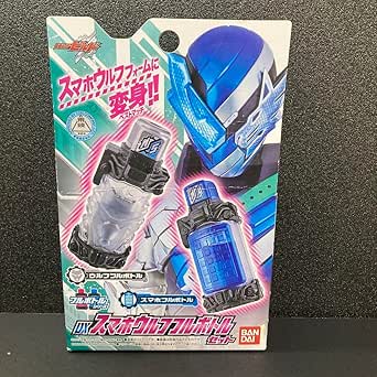 Amazon.co.jp: Kamen Build DX Smartphone Wolf Full Bottle : Toys & Games