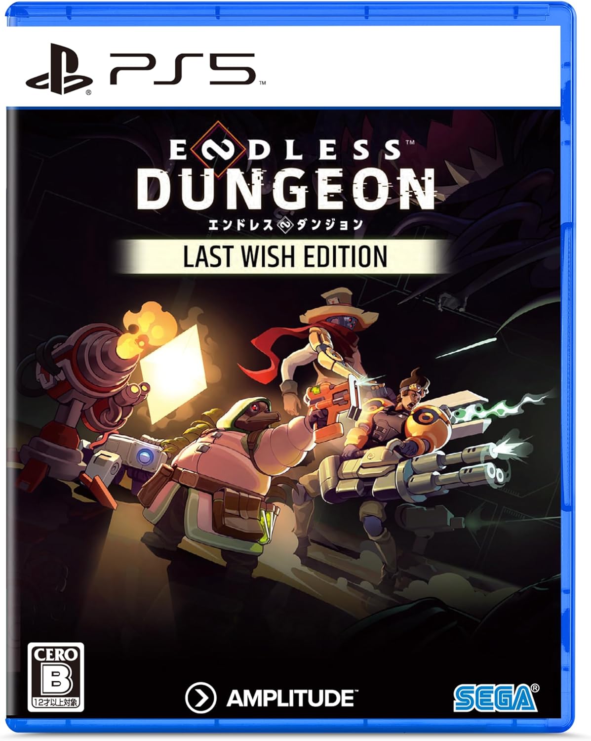 ENDLESS™ Dungeon Last Wish Edition【Amazon.co.jp限定】デジタル壁紙 配信 - PS5 ...