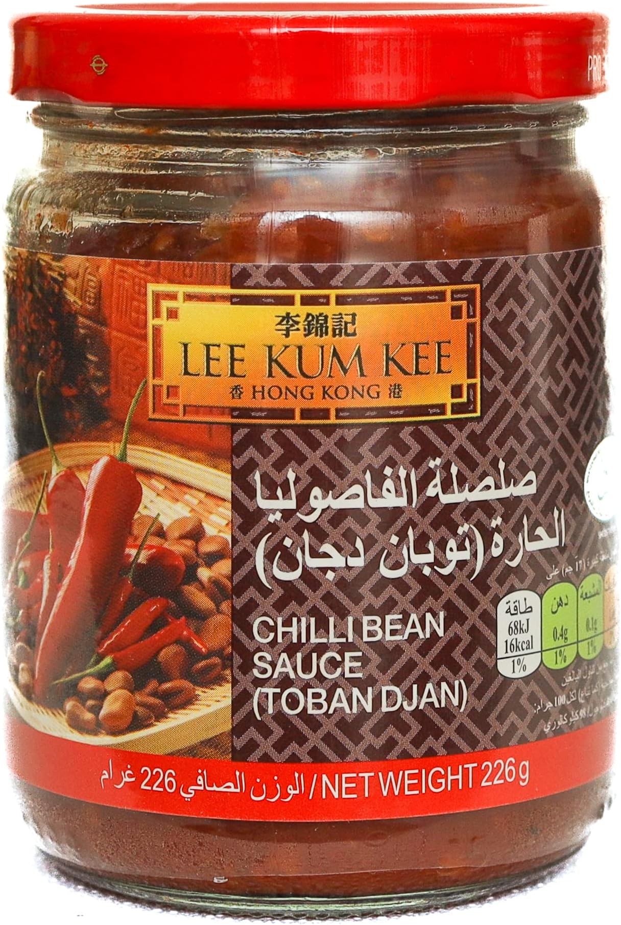 Amazon.com : Lao Gan Ma Chili Oil with Fermented Soybeans, 9.88 Oz (280 ...