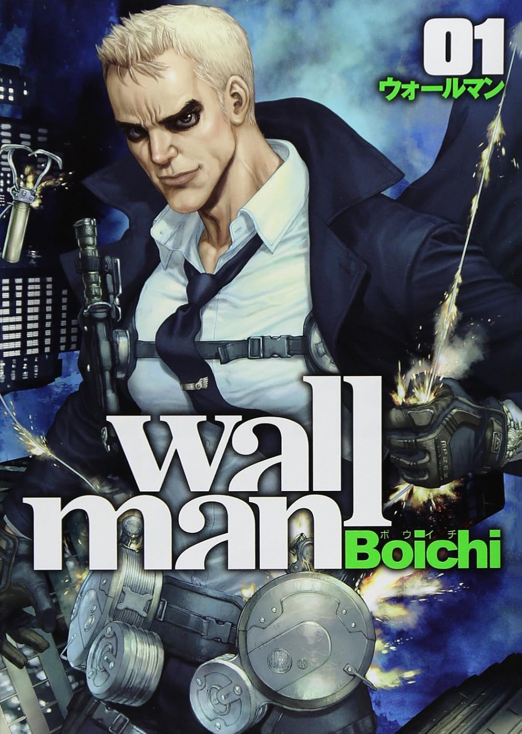 Wallman─ウォールマン─ 1 (ヤングジャンプコミックス) : Amazon.co.uk: Books