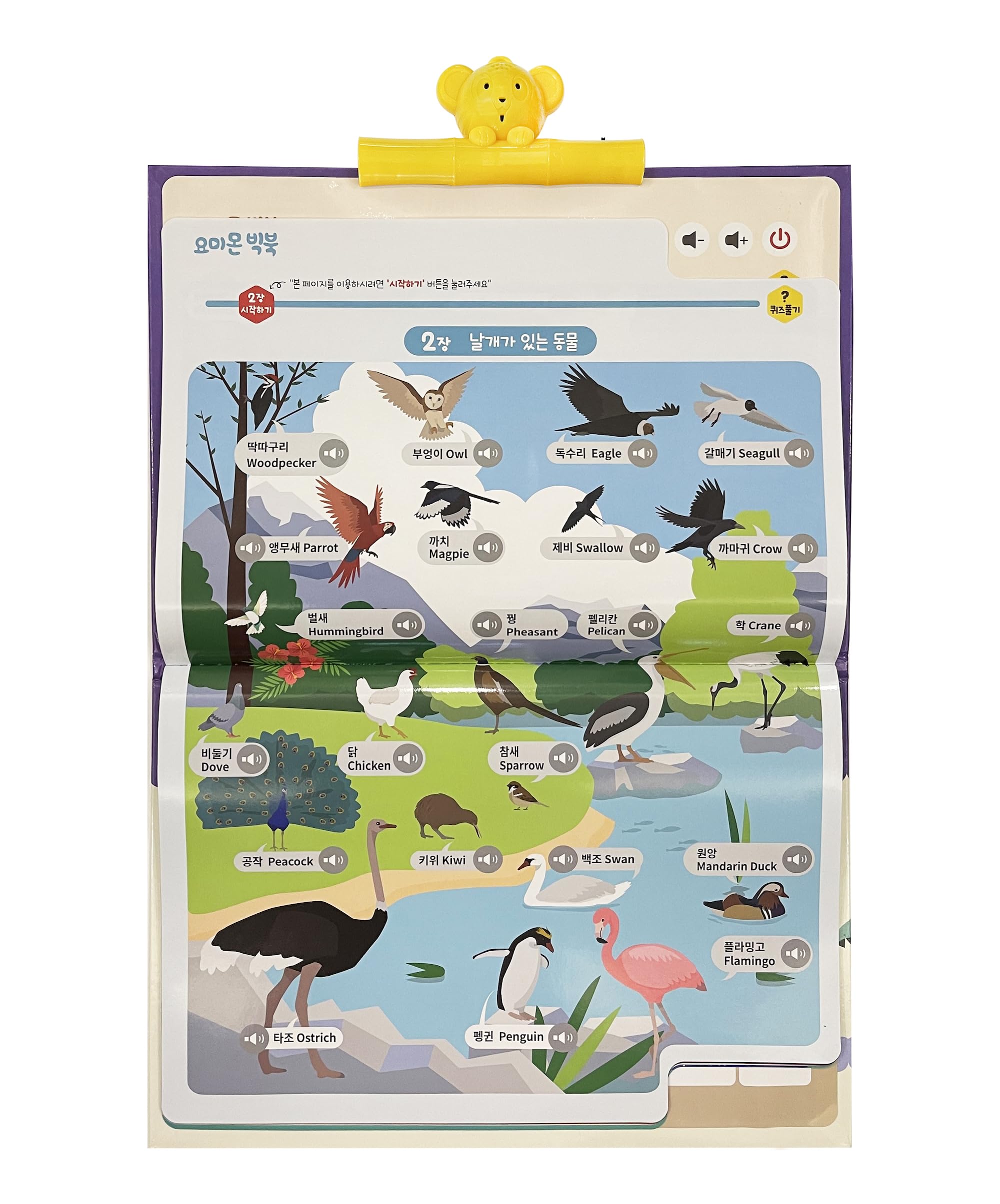 Snapklik.com : Korean Language Learning Book, Learn Korean Words ...