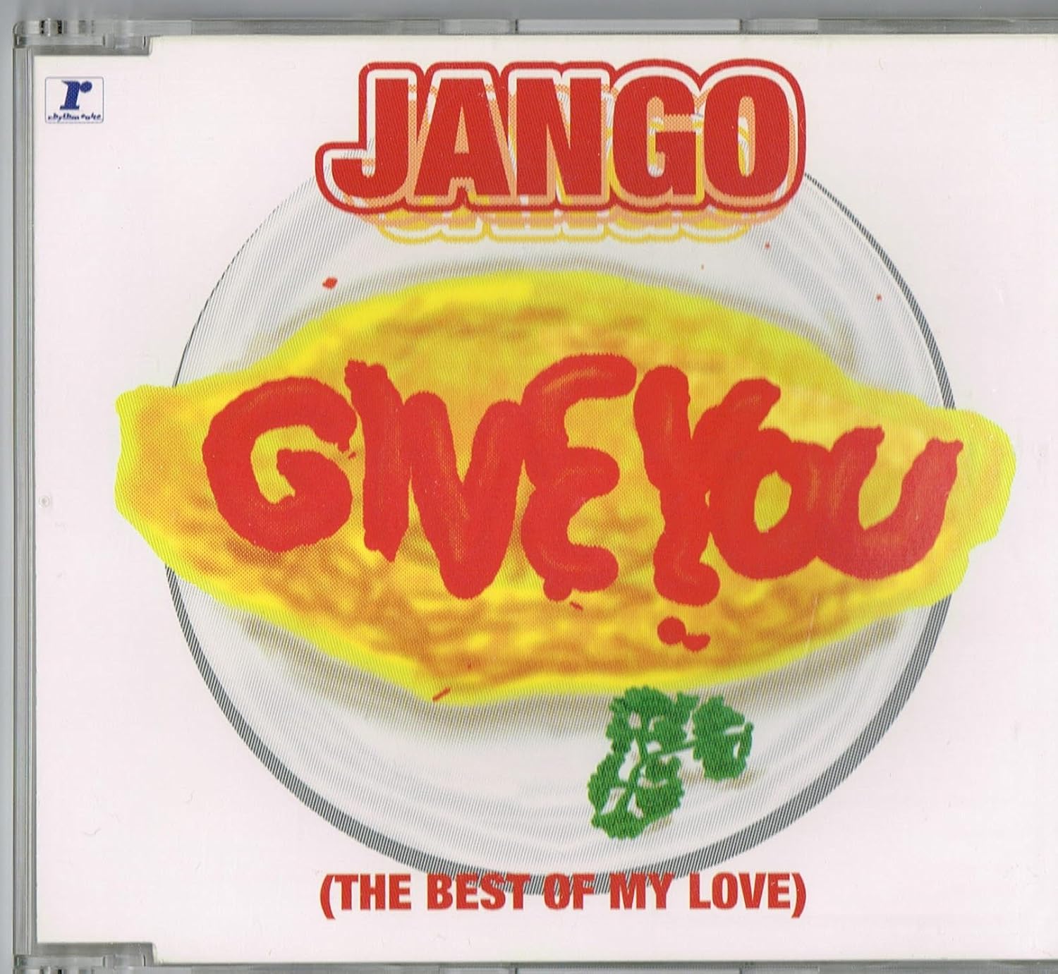 JANGO - Give You - Amazon.com Music