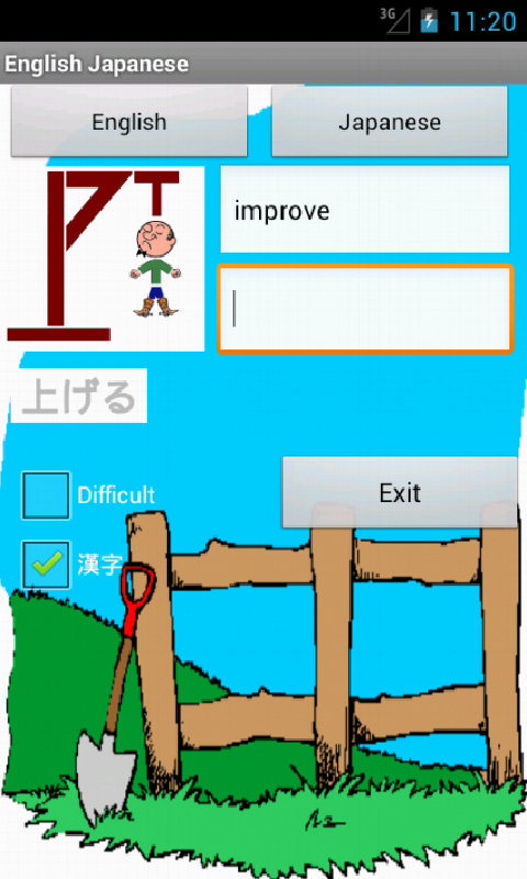 English Japanese Hangman:Amazon.co.uk:Appstore for Android