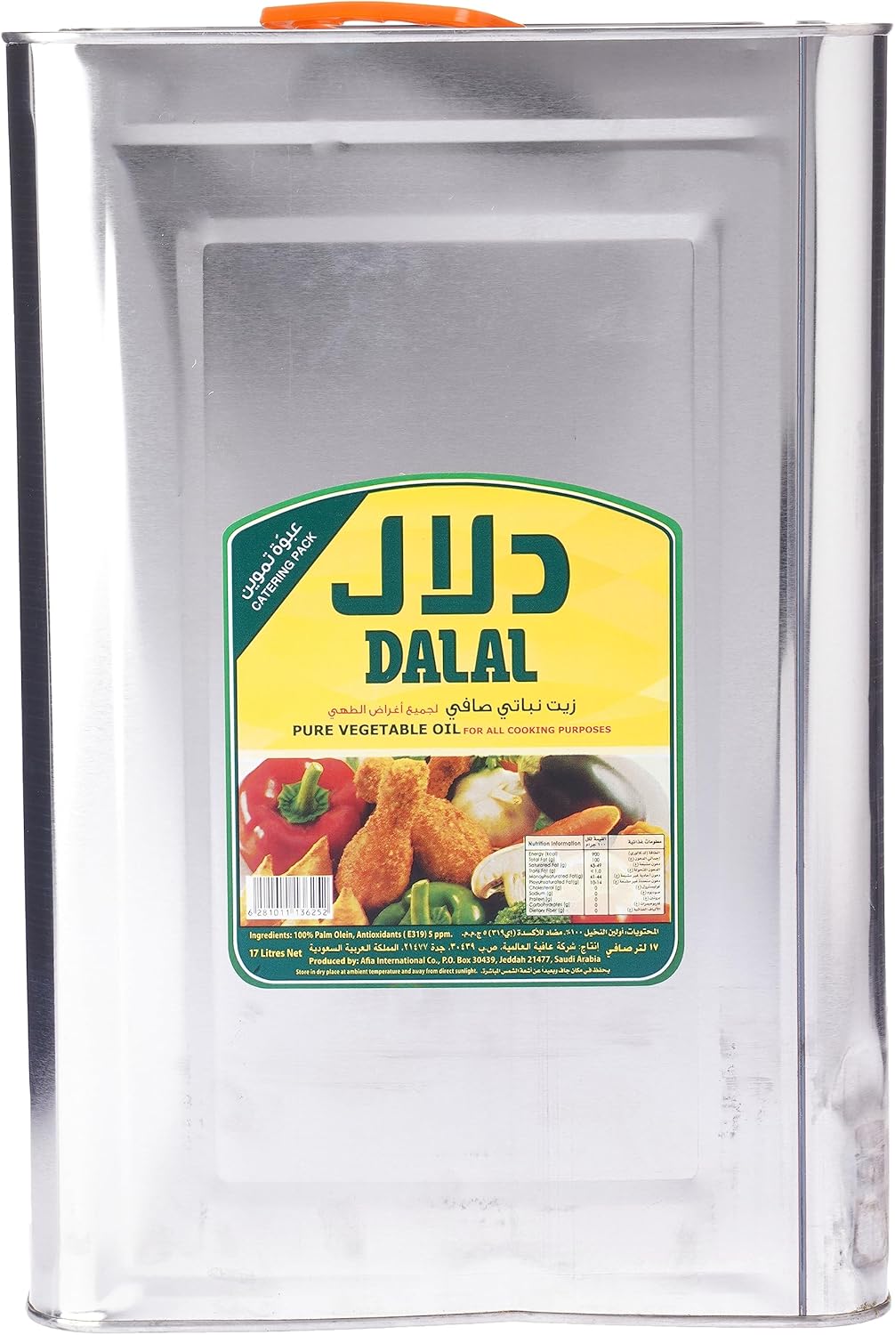 Dalal Vegetable Oil 17 Liter : Buy Online at Best Price in KSA - Souq ...