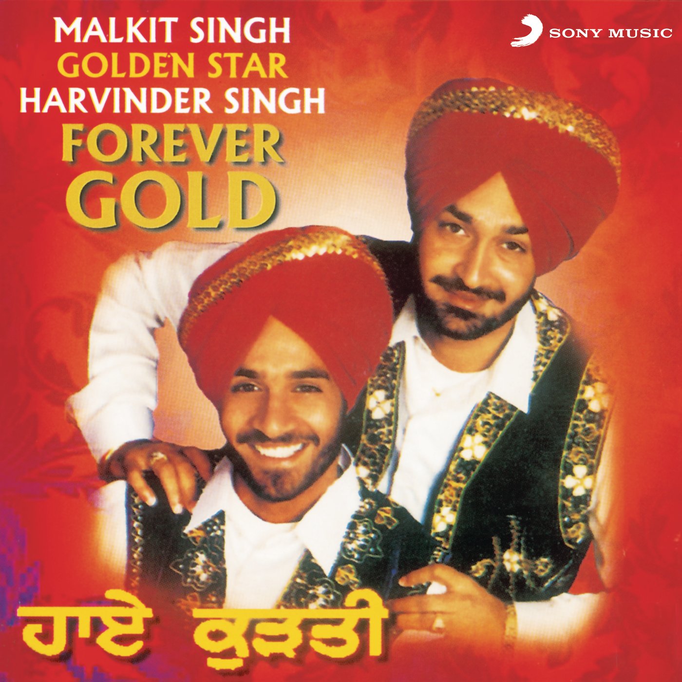Kali Ainak song by Malkit Singh feat. Jay K from Kali Ainak on Amazon Music