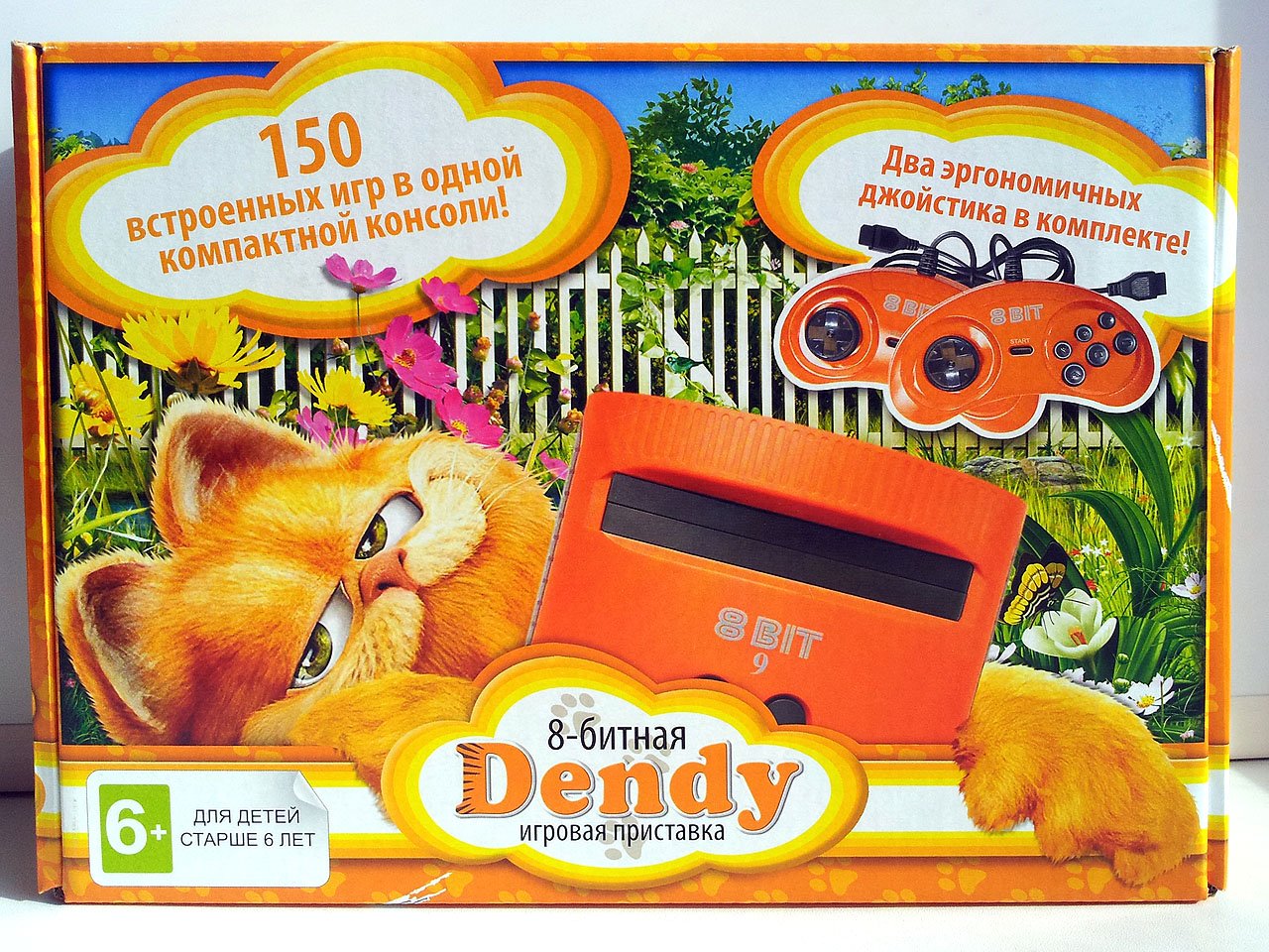 Amazon.com: Famicom Dendy Console, Garfield Theme /Orange Color ...
