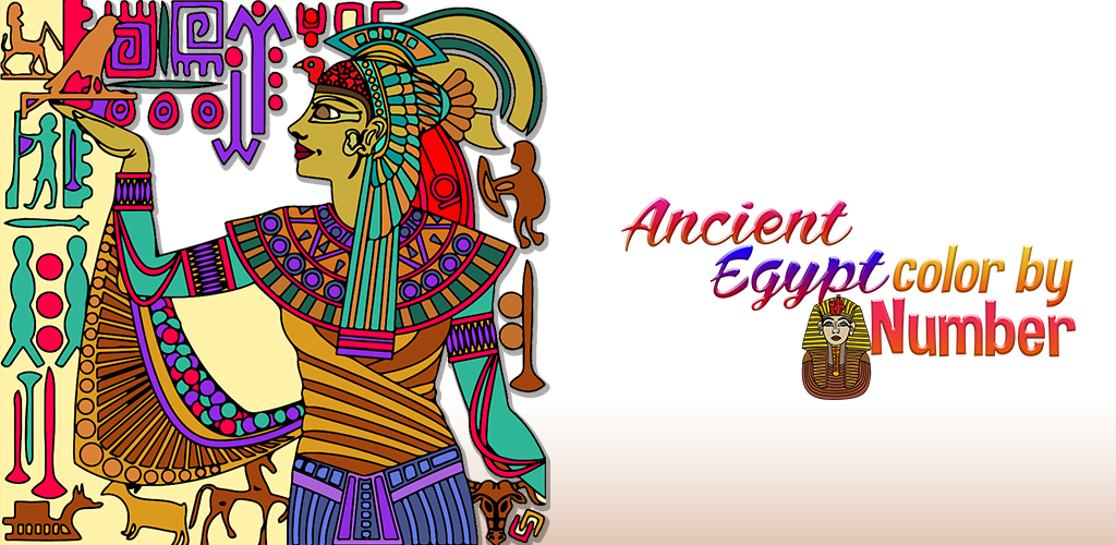 Ancient Egypt Color By Number - History Coloring Book:Amazon.com ...