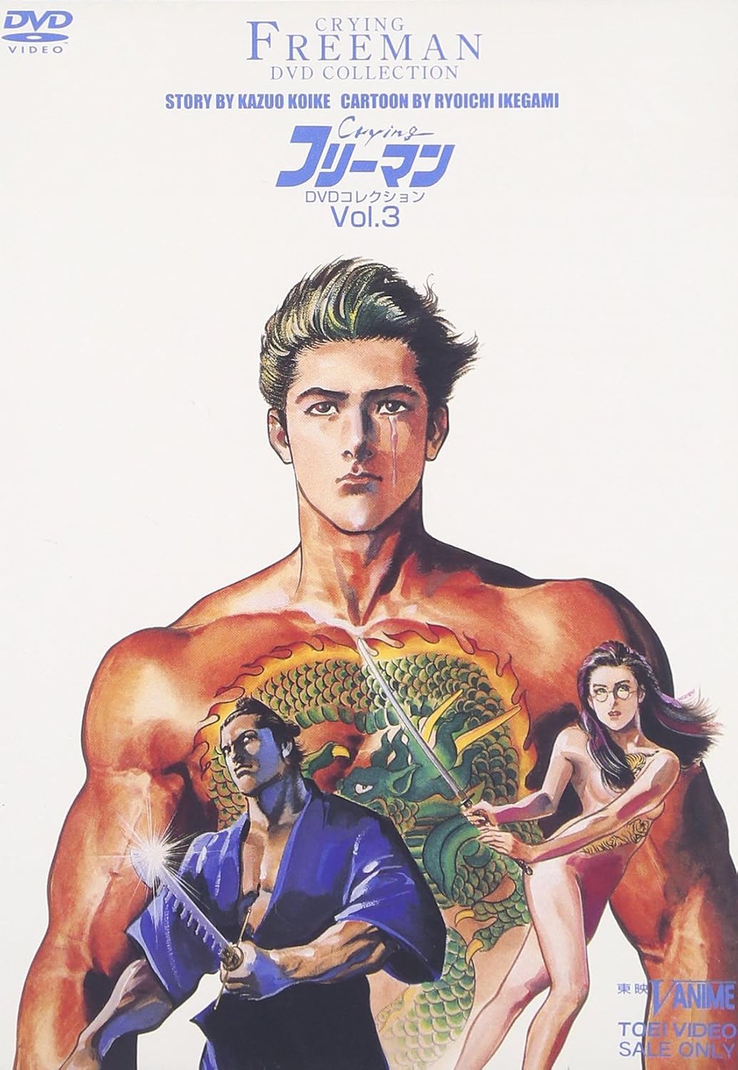 Crying Freeman Dvd Collection [Alemania]: Amazon.es: Películas y TV