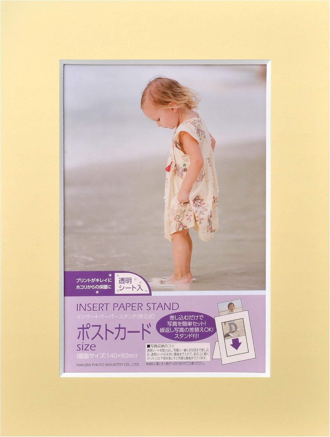 Amazon.com: Hakuba insert paper stand MIPSPC-CR : Electronics