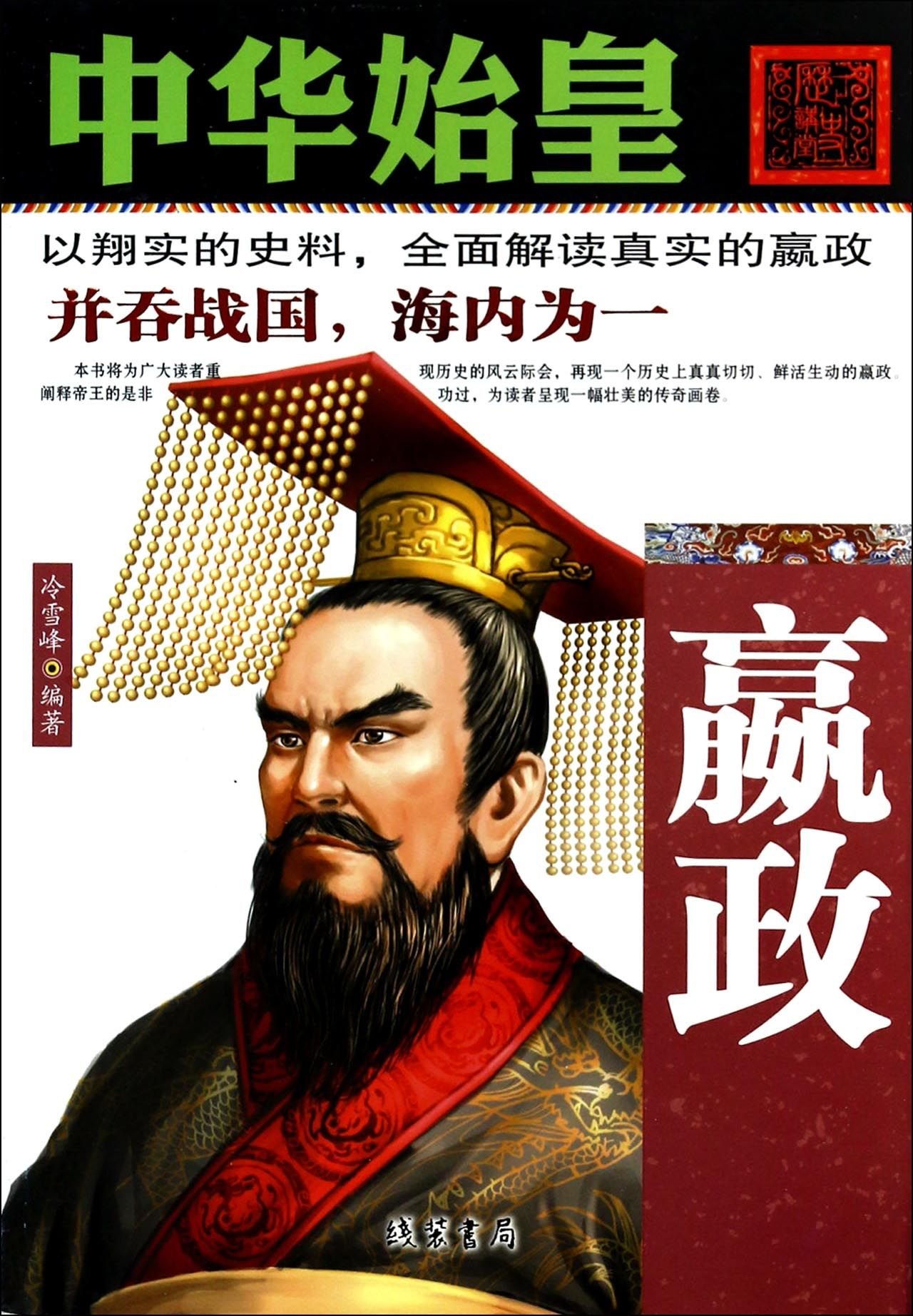 Zheng Emperor Zheng He | 10 Facts About The Great Chinese Admiral