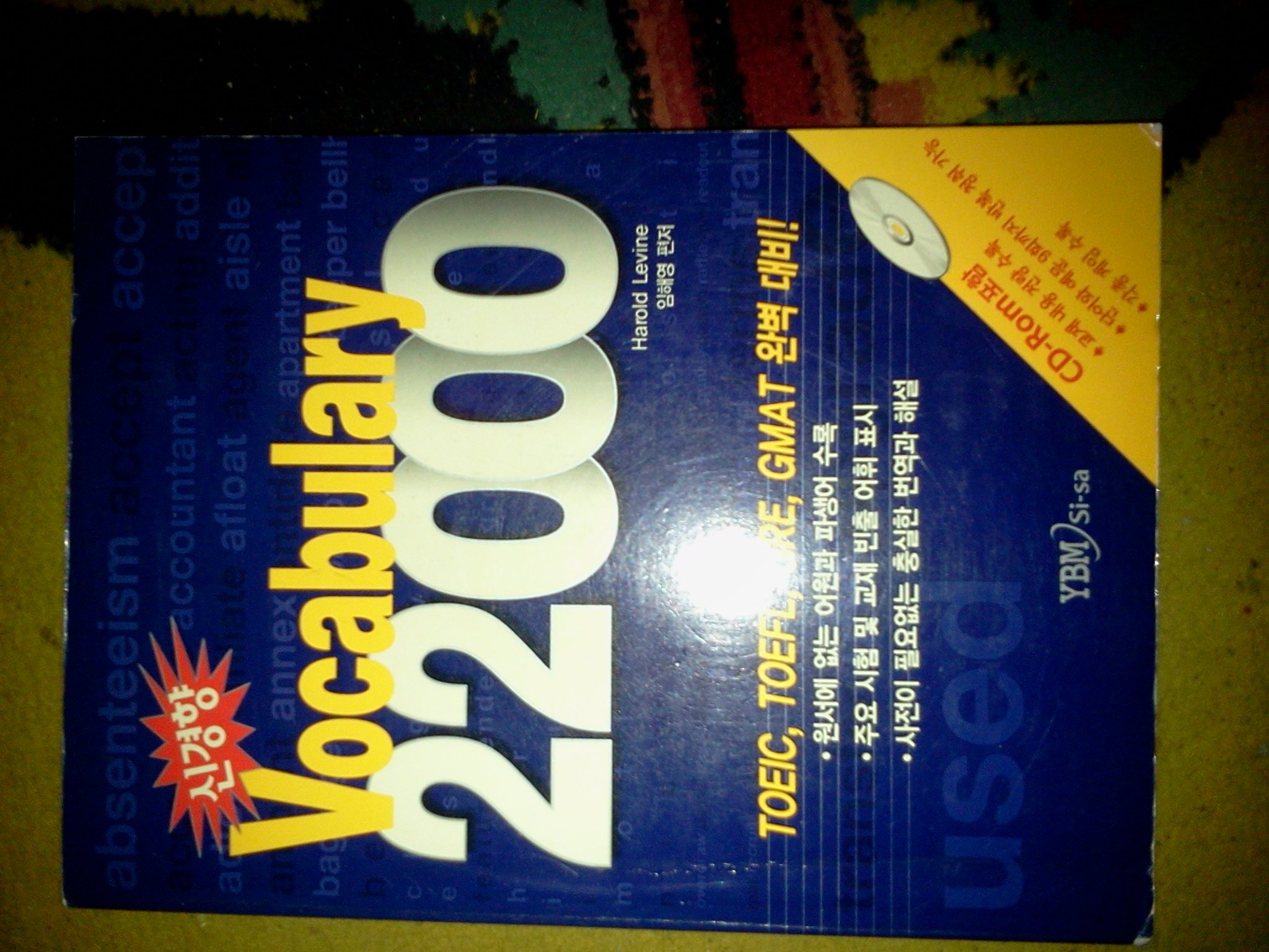 Vocabulary 22000: YBM SI-SA: 9788917272529: Amazon.com: Books