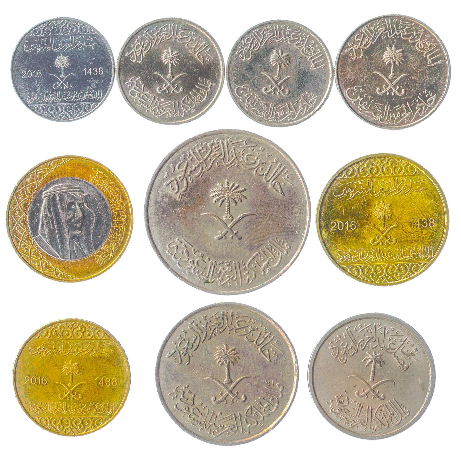 10 Saudi Arabia Coins from Middle East | Old Collectible Saudi Cash Lot ...