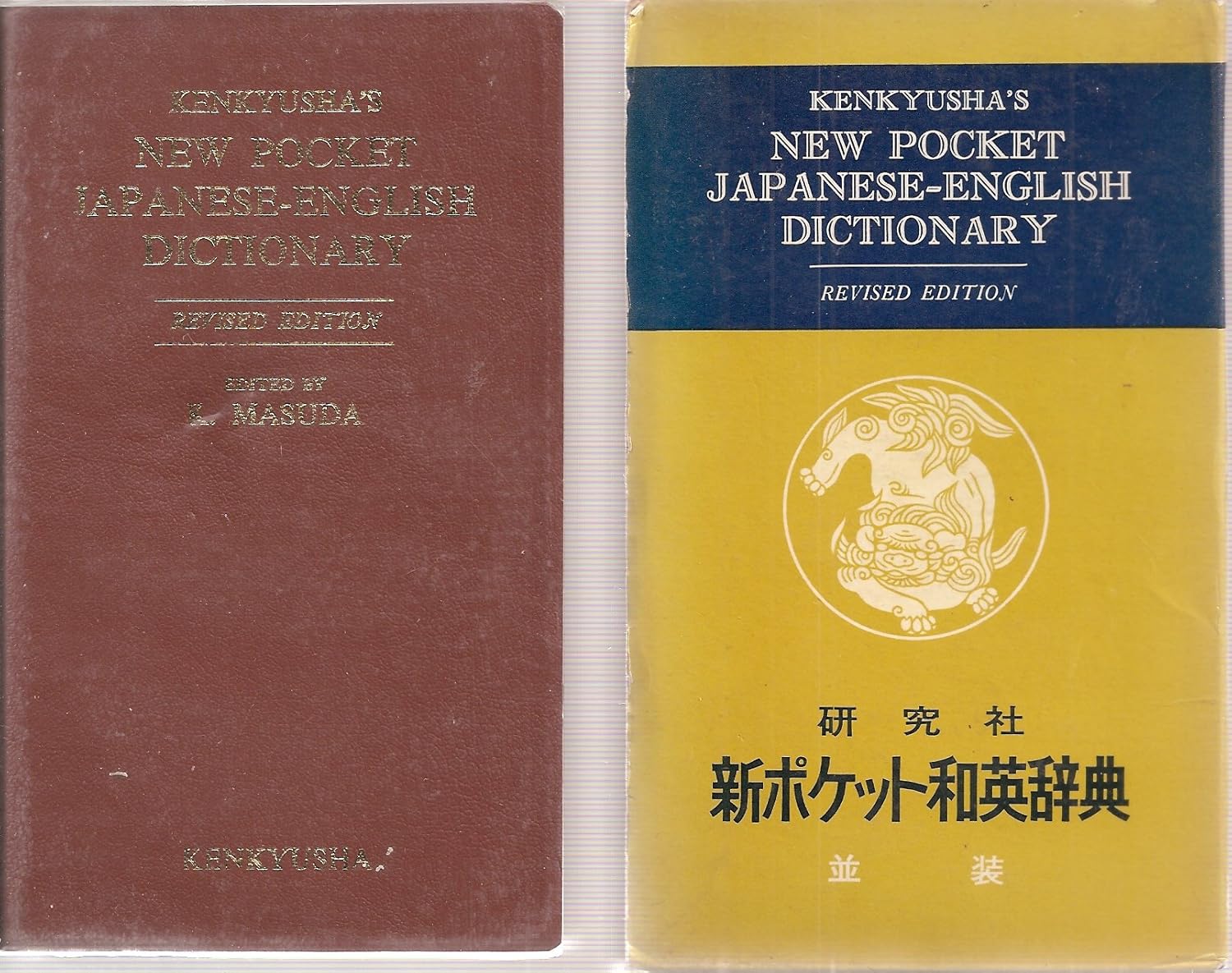 Kenkyusha's New Pocket Japanese - English Dictionary with Slipcase ...