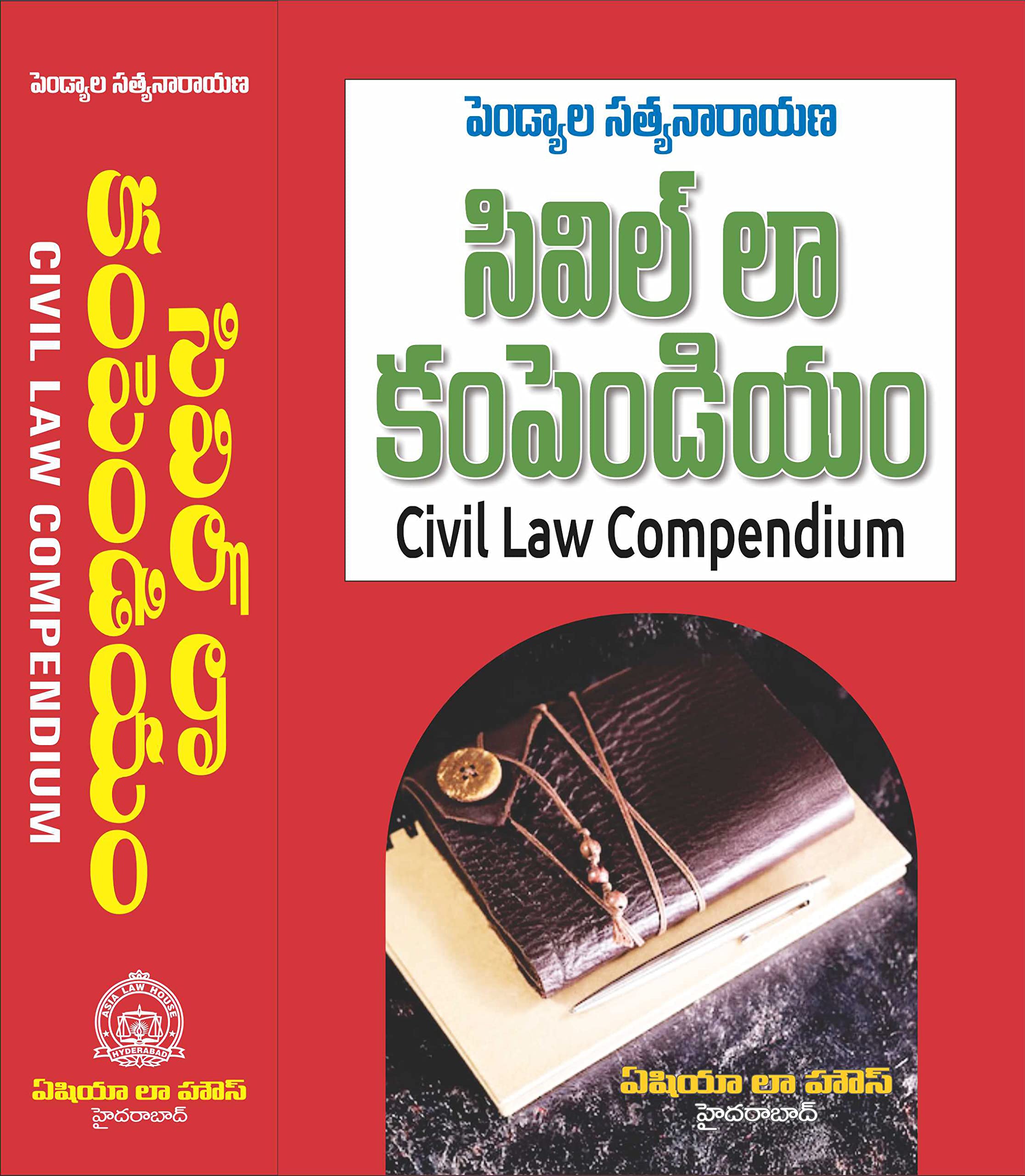 Buy Civil Law Compendium [Telugu] Book Online at Low Prices in India ...