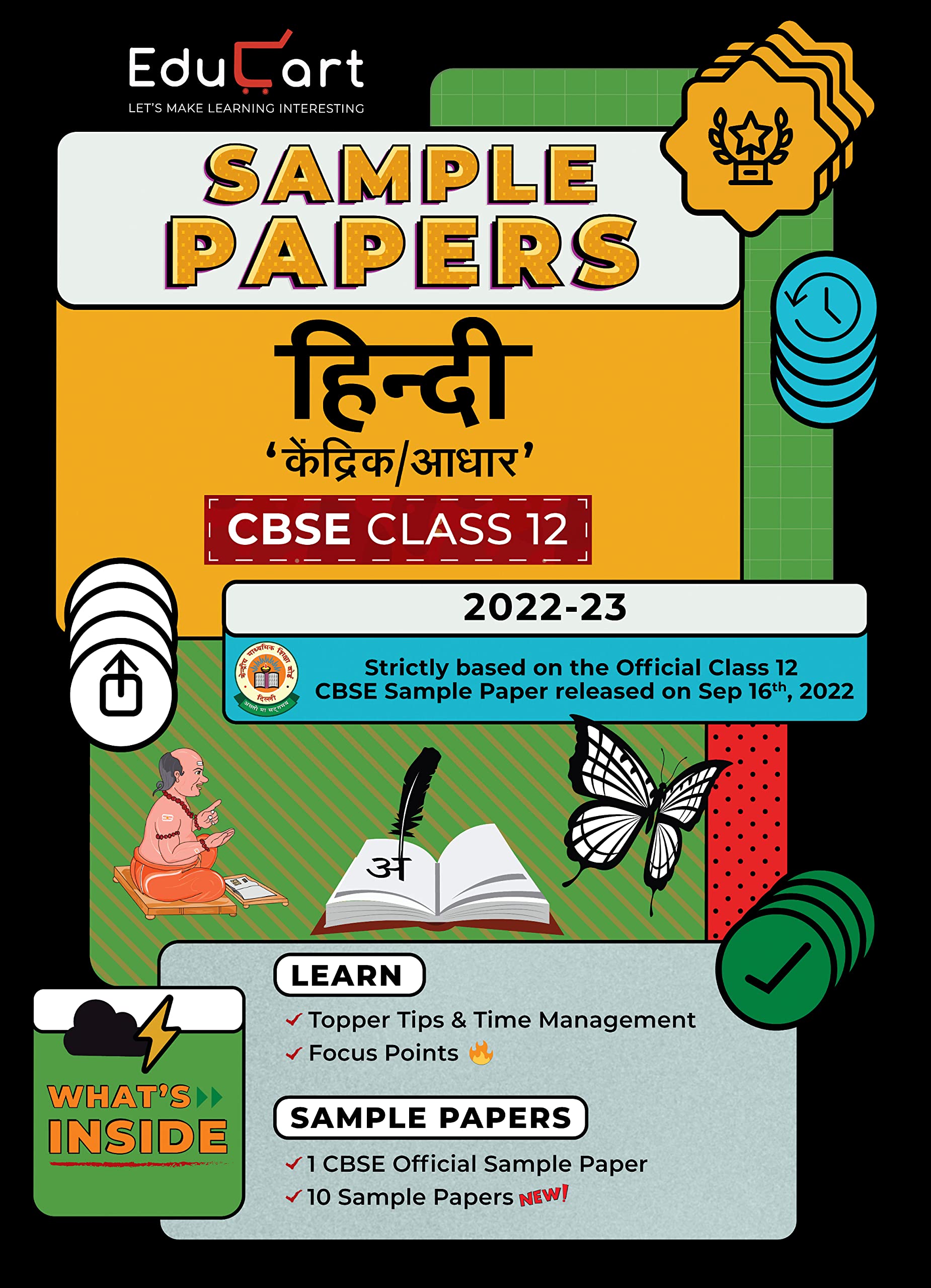 Buy Educart CBSE Class 12 HINDI CORE Sample Paper 2023 (Complete ...
