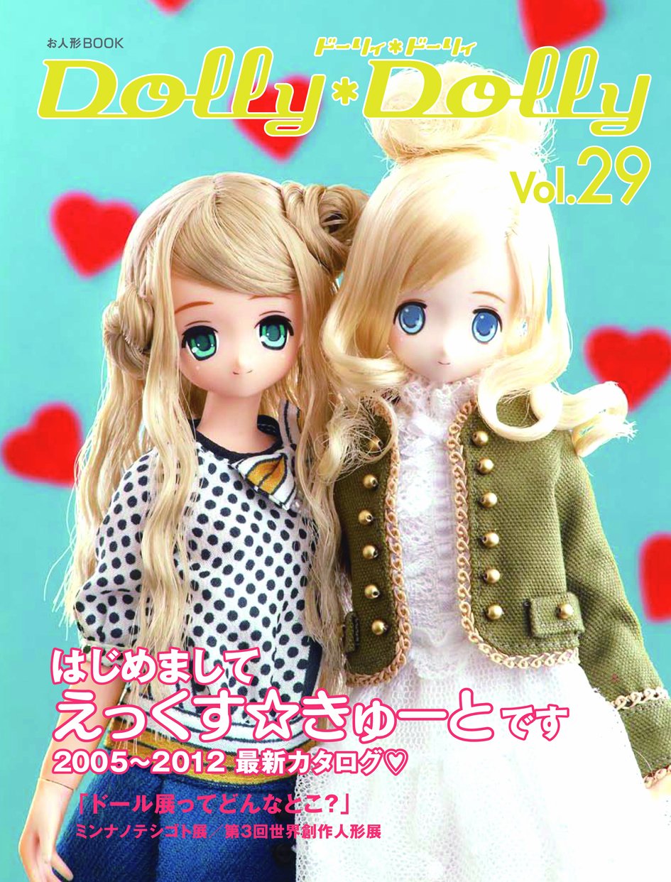 Dolly * Dolly Vol. 29 (Doll Mook) | Amazon.com.br
