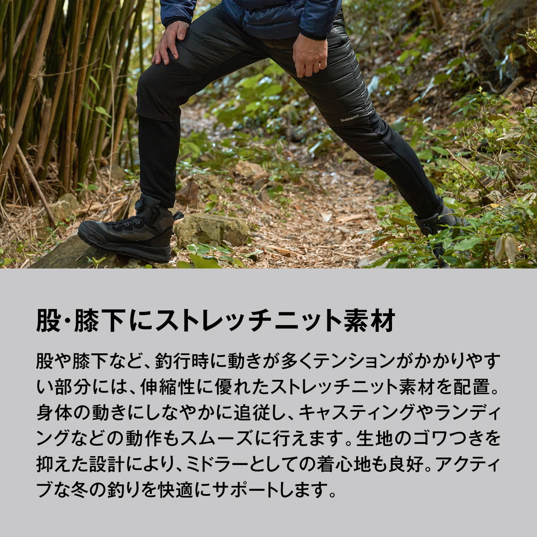 Amazon.co.jp: [シマノ] ハイブリッド ダウンパンツ WP-052X リアル