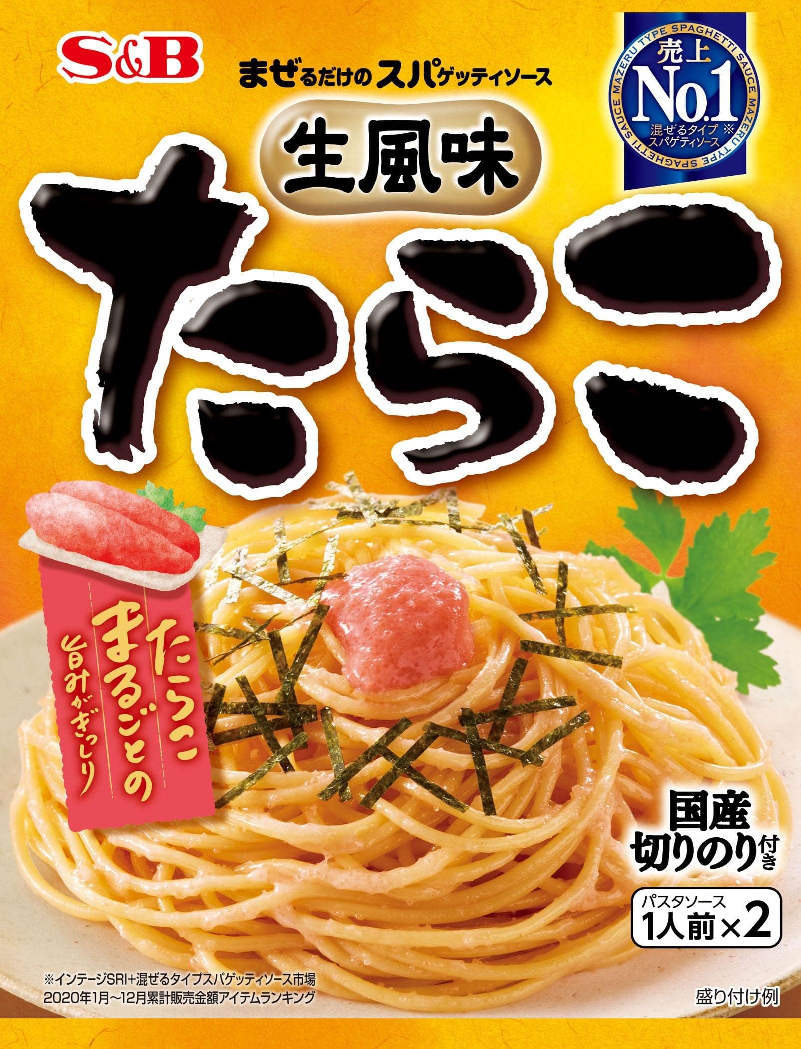 Amazon.com : S & B Japanese Spicy Cod Roe Mentaiko Spagetti Sauce, 1.85 ...